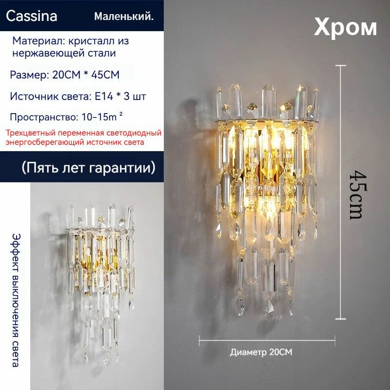 Cassina Люстра, E14, 60 Вт — фото 1