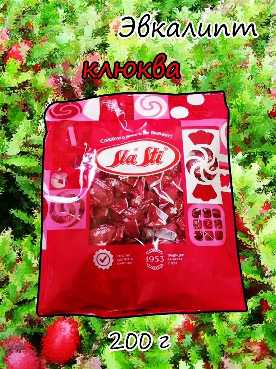 Леденцовая карамель со вкусом эвкалипта и клюква 200 грамм