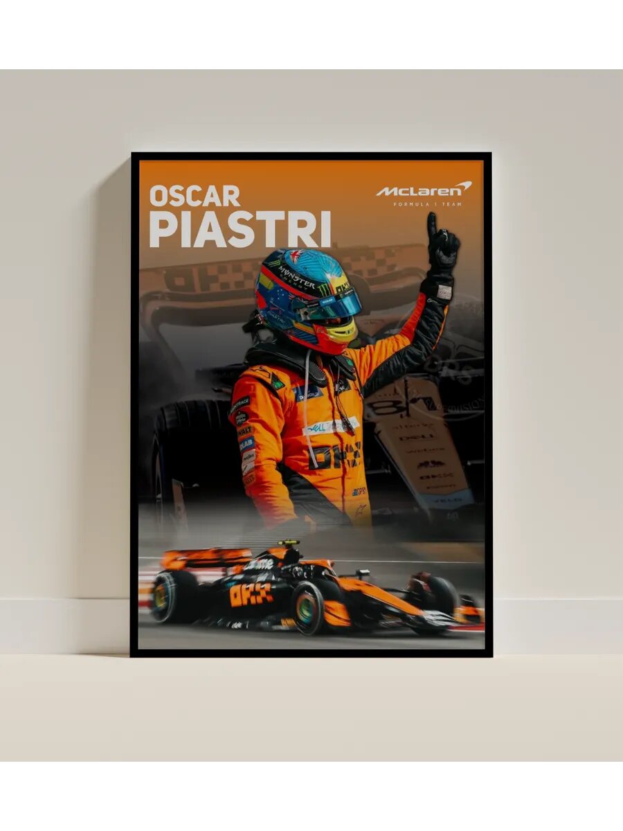 Постер Формула 1 McLaren Piastri A3 42X29.7 Оскар Пиастри