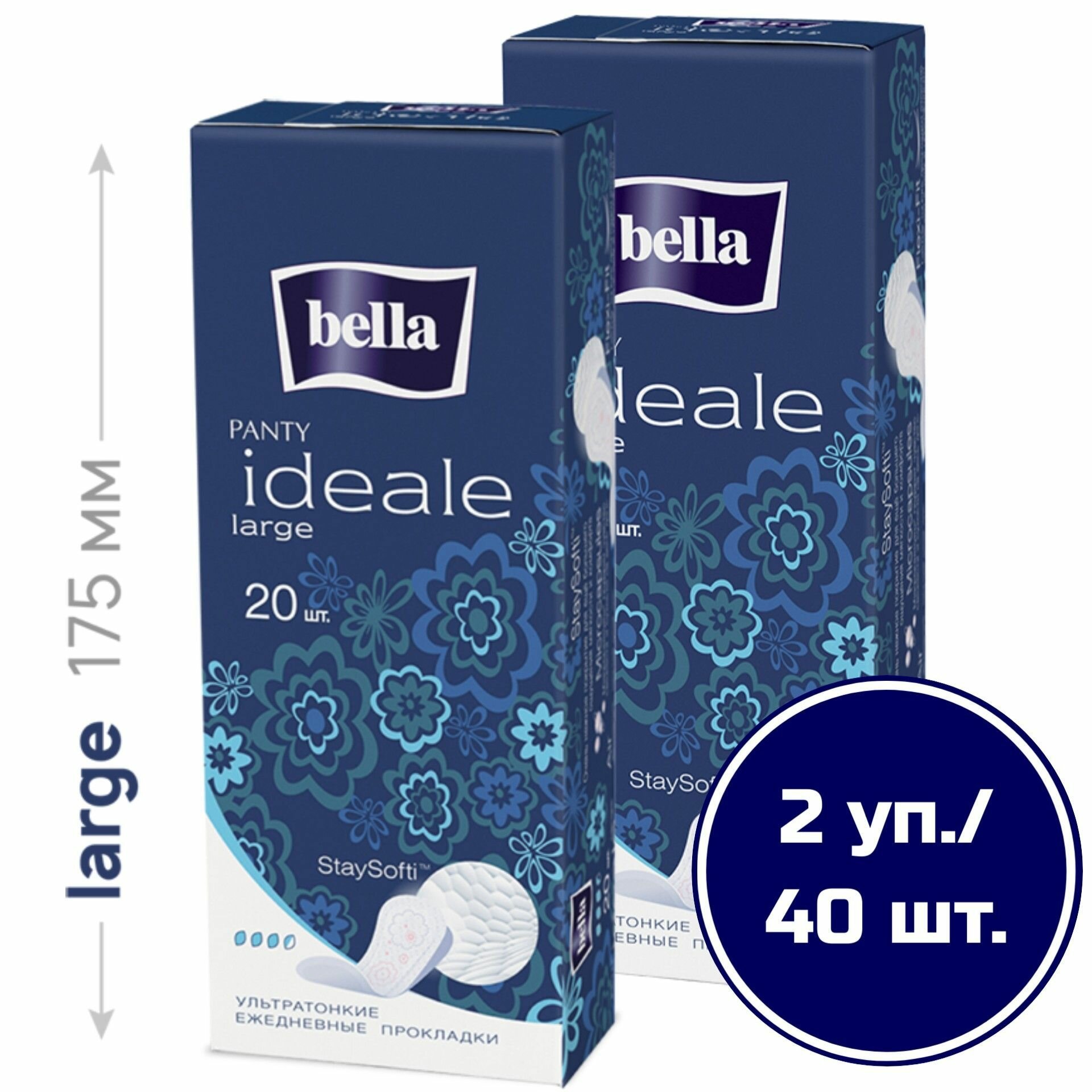 Прокладки женские ежедневные ультратонкие bella Panty ideale large/ удлиненные ежедневки 40 шт.