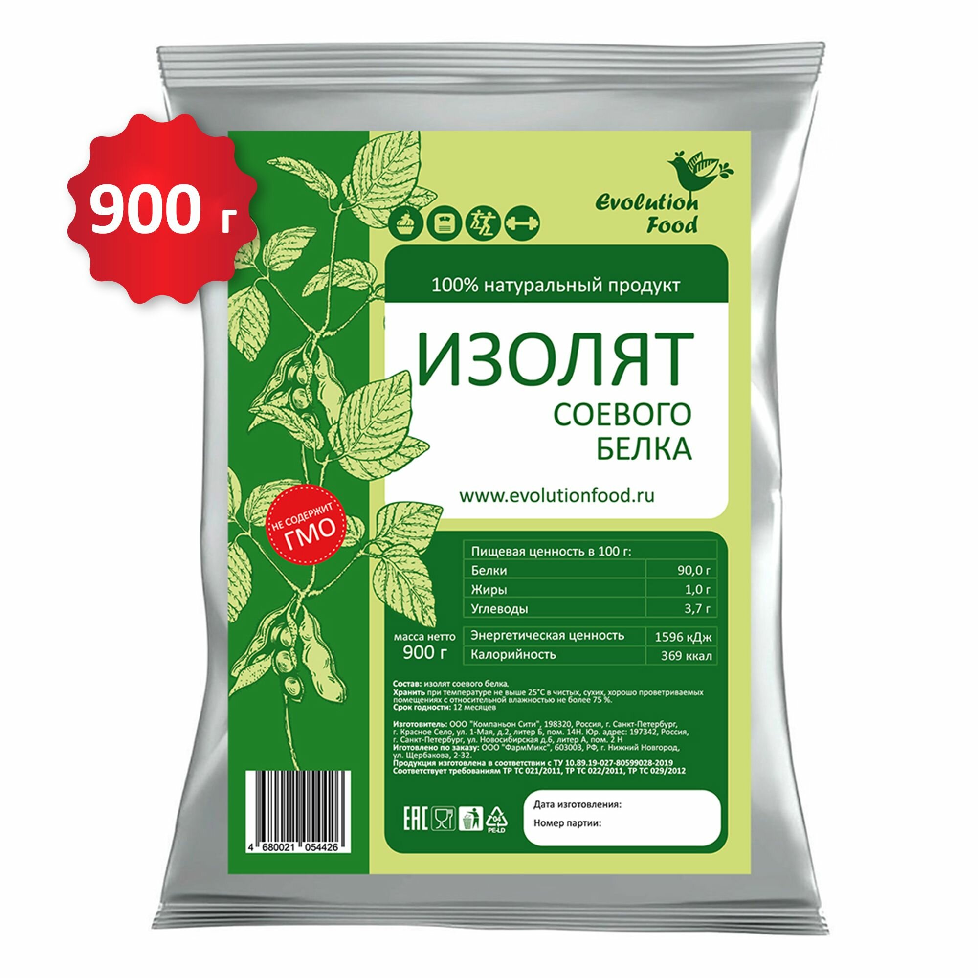 Изолят соевого белка / 900 г / Evolution Food