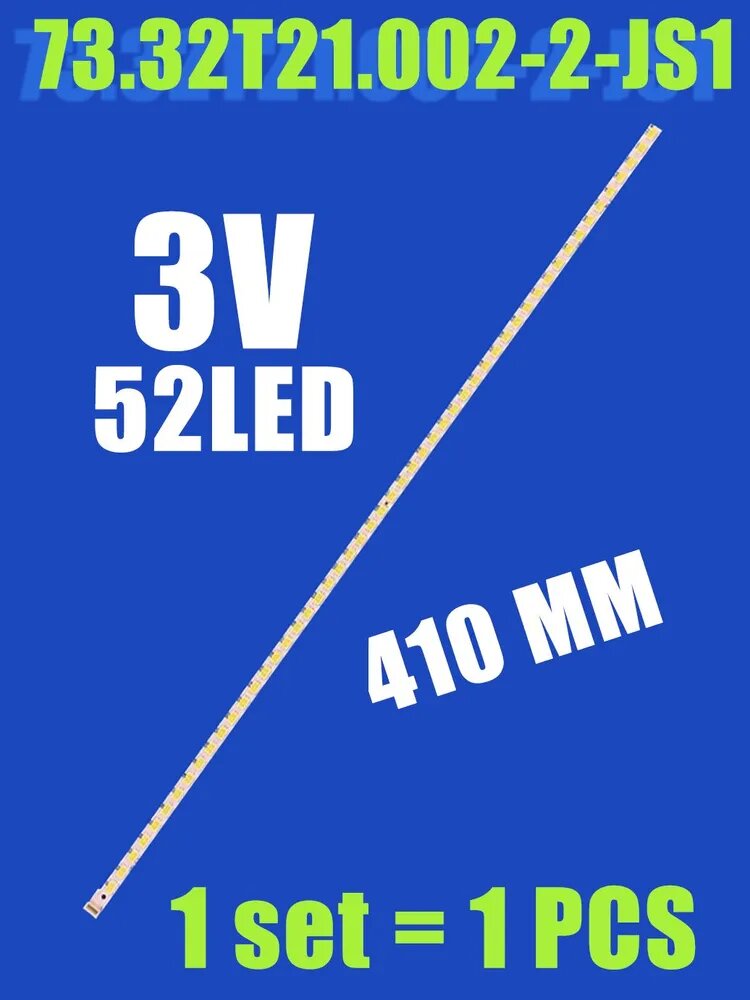 Набор световых полосок. 73.32T21.002-2-JS1 32LS350T 32LS3500 32LS3590 32LT360C LC320EVN01.1 320TA0F V0 32PFL3307H/60 RB-32K102V