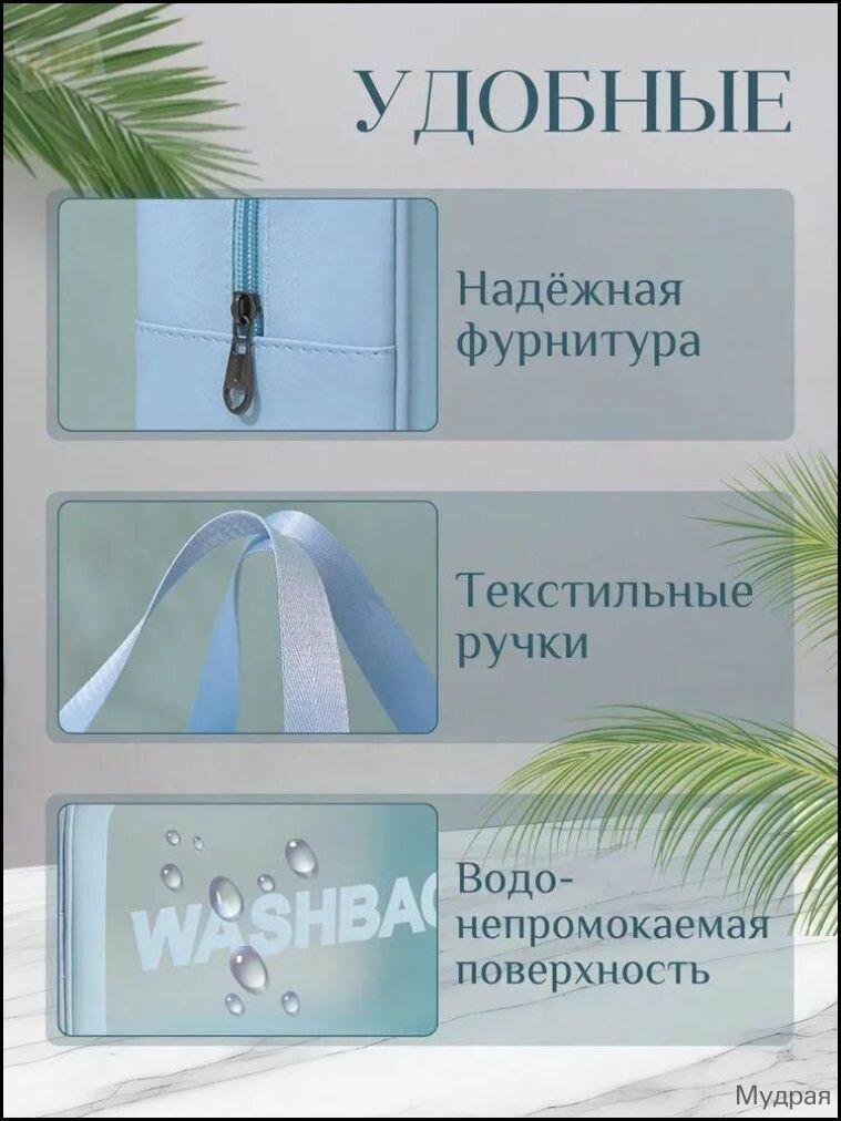 Косметичка — фото 1