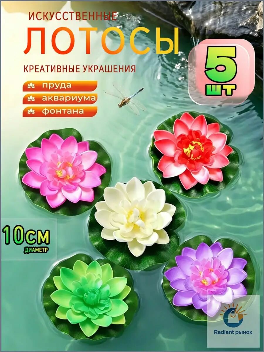 Фигурка садовая