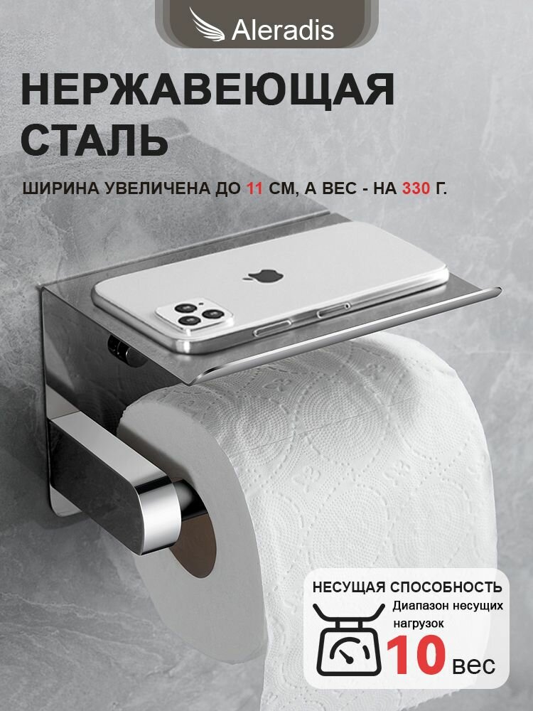 Диспенсер для туалетной бумаги, 1 шт