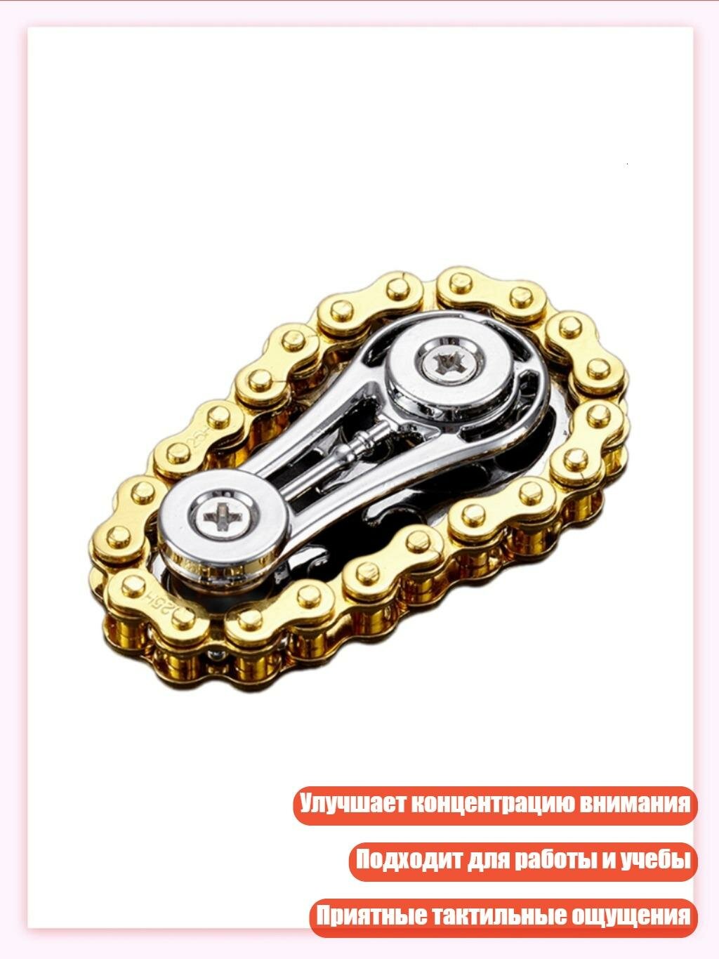 Антистресс-игрушка металлический фиджет, Золото - Модель двигателя
