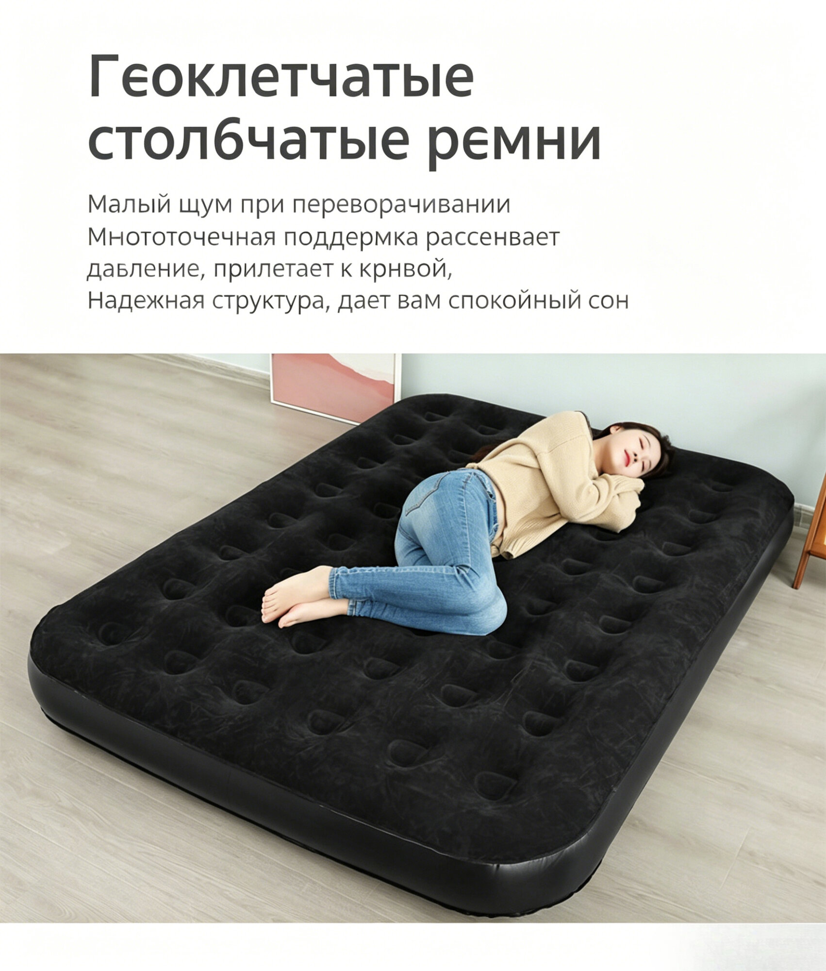Надувной матрас двухместный / для кемпинга и дома / портативный / для палатки и пола / современный дизайн