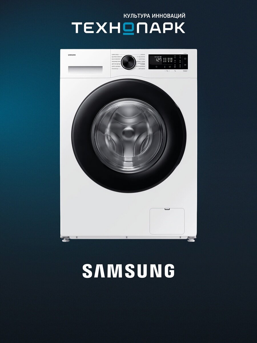 Стиральная машина Samsung WW90DG5U34AELP
