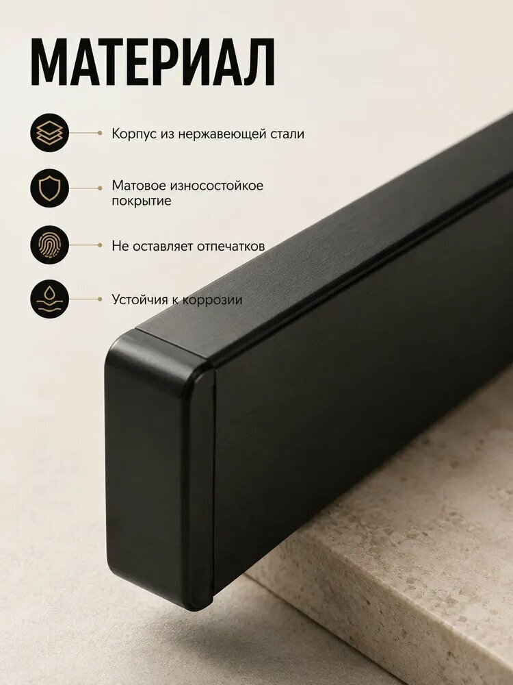 Магнитный держатель для ножей настенный 40 см для кухни и ванной, органайзер без сверления, подставка для ножей и кухонных принадлежностей