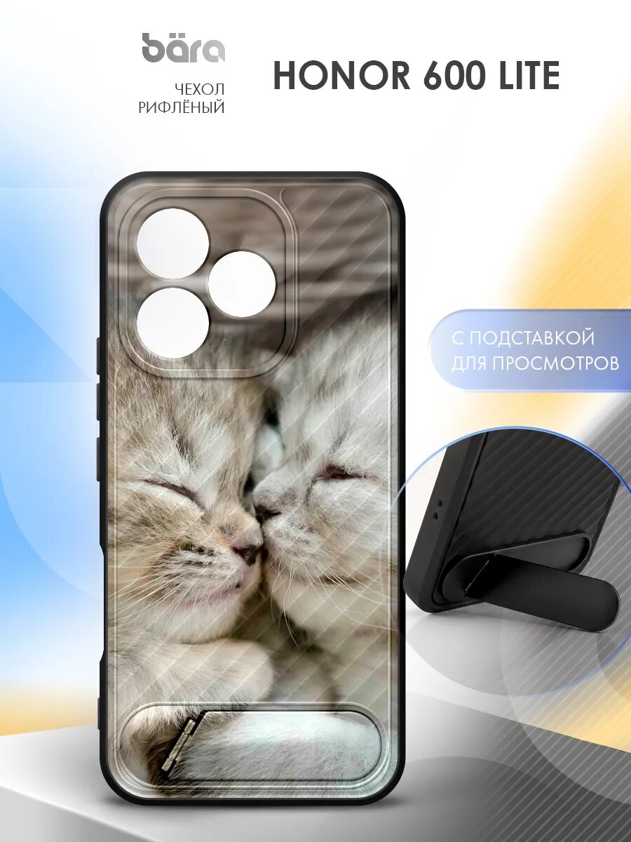 Чехол на Honor 600 lite, Хонор 600 лайт, силиконовый, с подставкой, с принтом