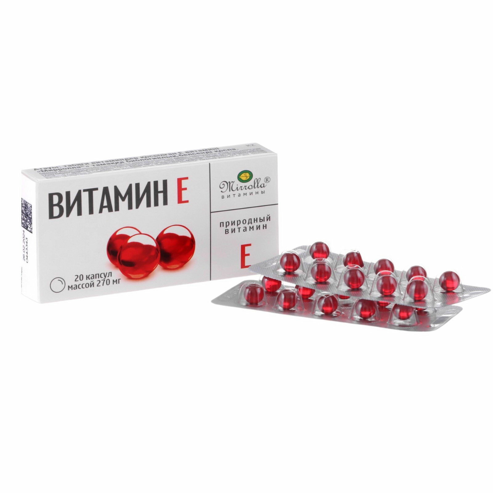 Капсулы Витамин Е, токоферол природный, 20 капс. в упак, для кого: женский, 2 шт.