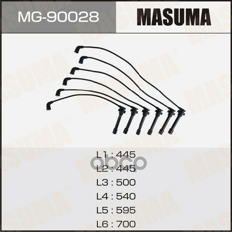 Провода высоковольт. ком/кт Masuma арт. MG-90028