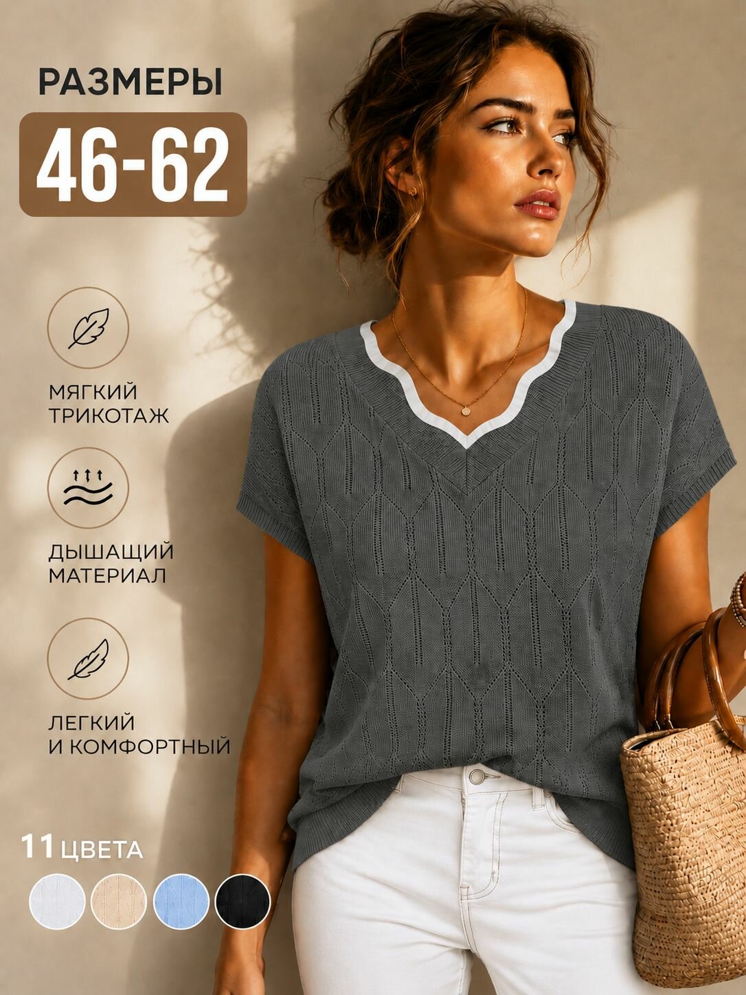 Блуза Весна-лето 2026