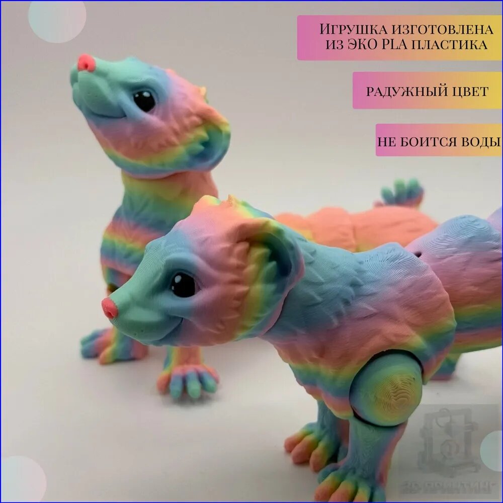 Игрушка-антистресс — фото 1