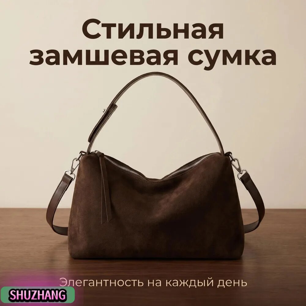 Сумка , коричневый — фото 1