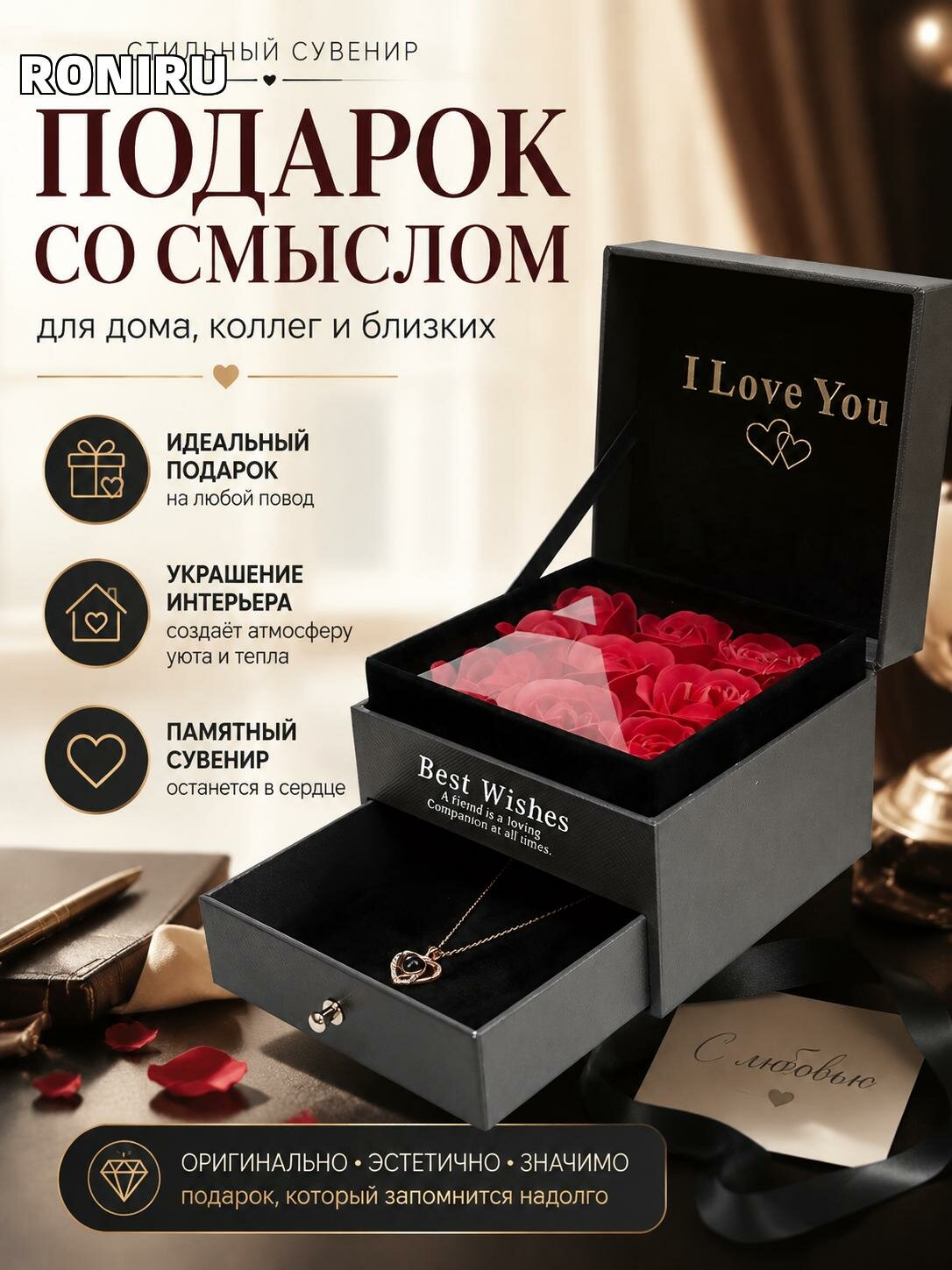 Сувенир для подарка и интерьера — памятный сувенир для дома, оригинальный подарок на память и для коллег, стильный сувенир