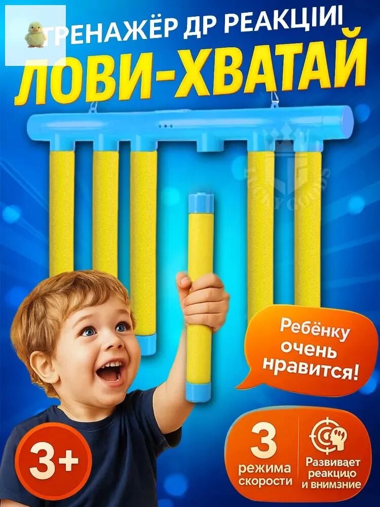 Тренажер для развития реакции ZJXzhuabangji01