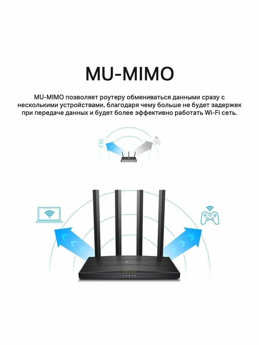 Wi-Fi роутер TP-LINK Archer C80 — фото 1