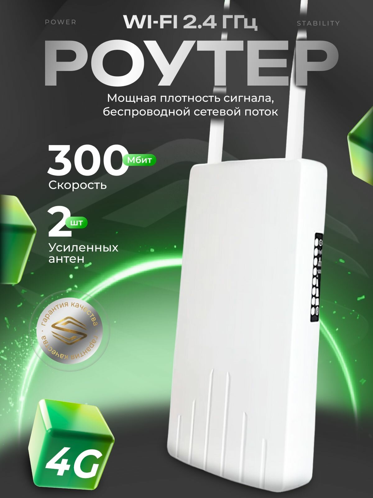 Роутер WI-FI модем 4G для интернета CPF905-OY / Белый / Для дома и улицы