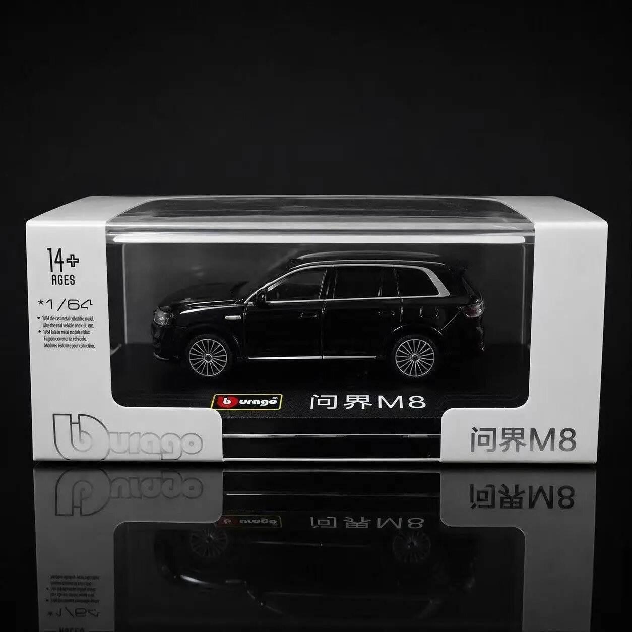 Bburago 1:64 Модели автомобилей