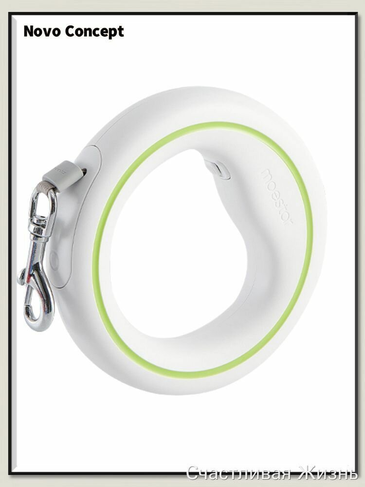 Поводок рулетка для собак Moestar UFO Retractable Leash 2 Air (Белый)