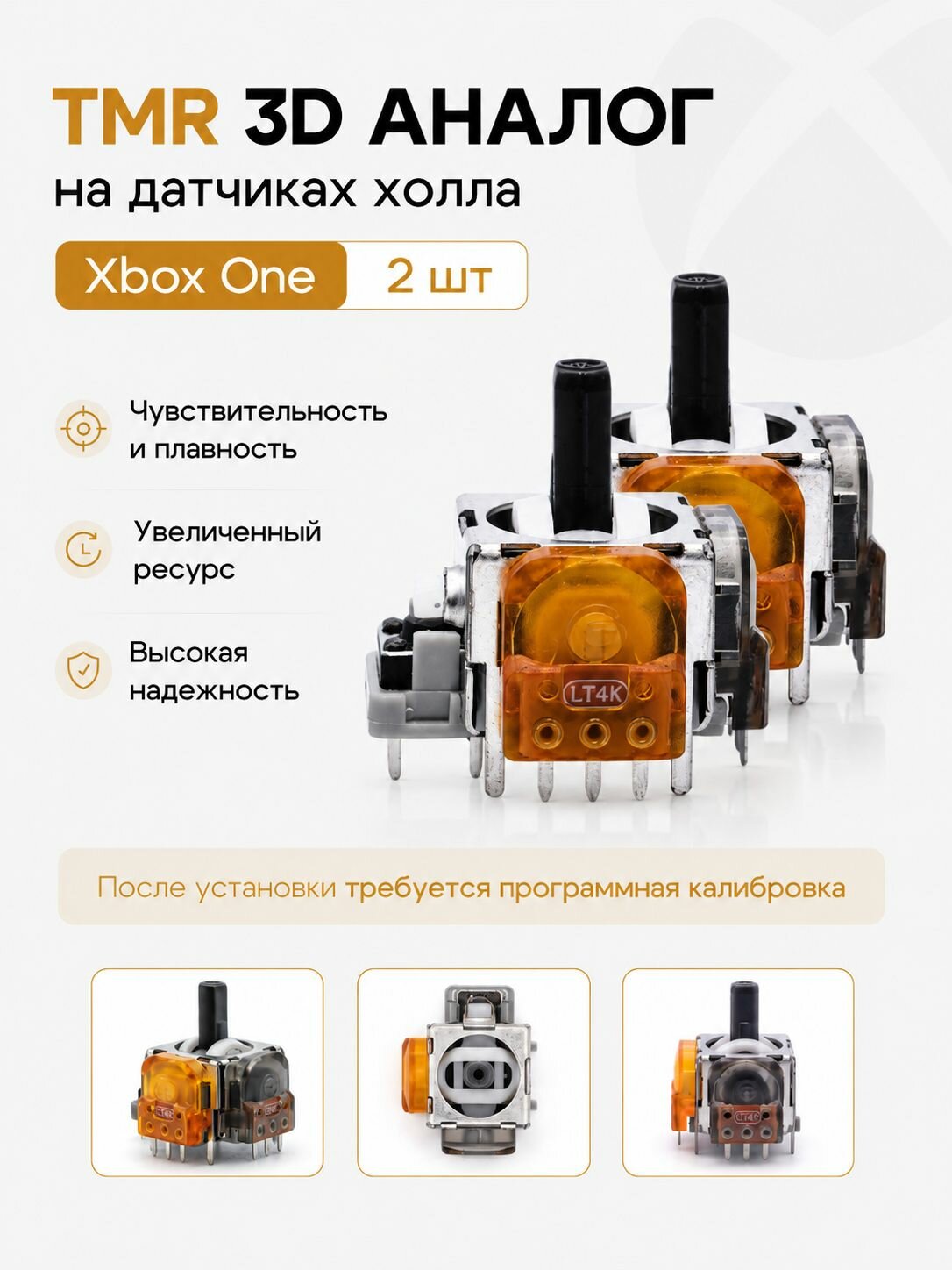 Механизм 3d стика Ginfull, TMR стик Xbox One, Series, для ремонта джойстика. 2шт