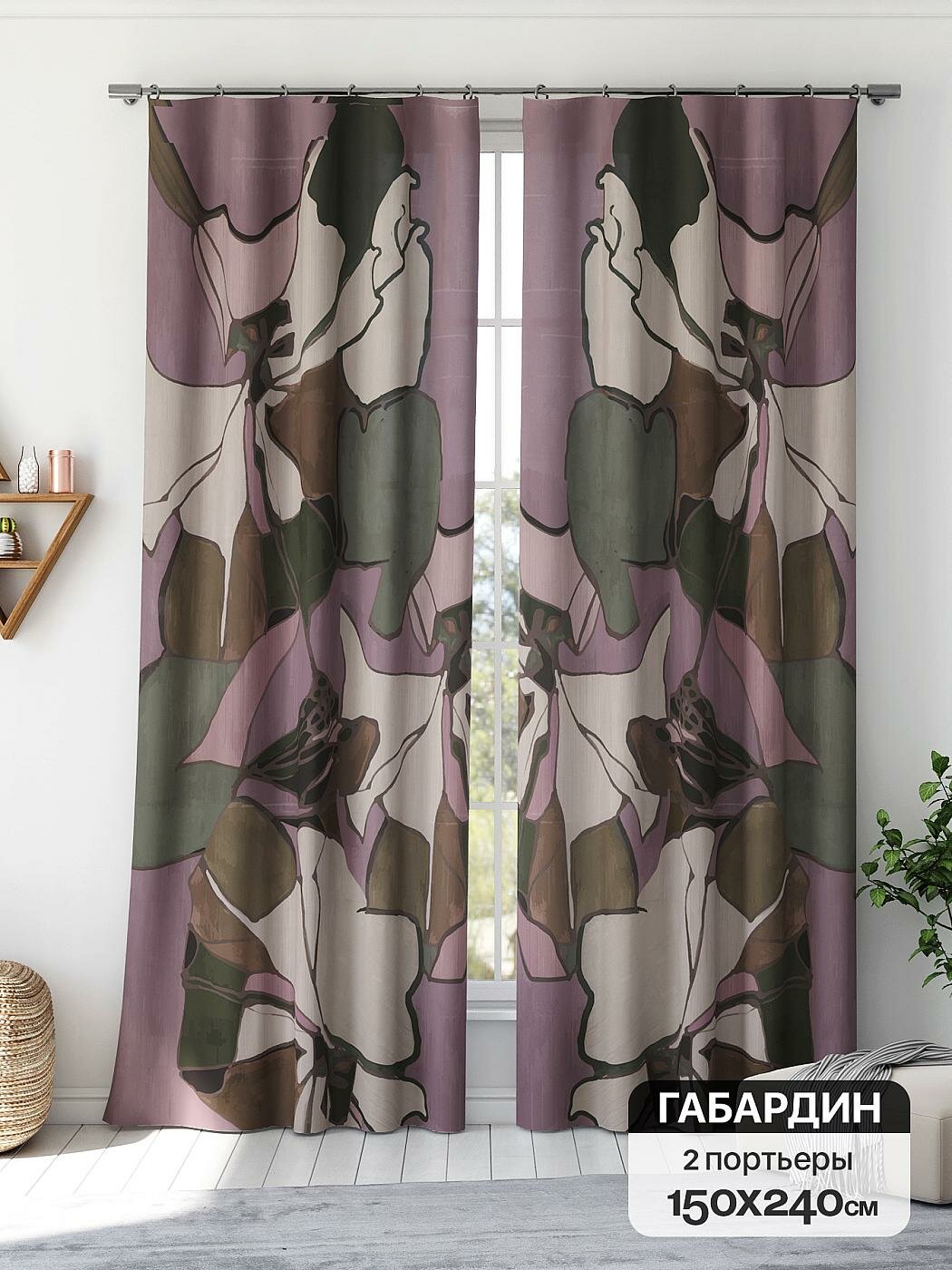 Штора для спальни и гостиной готовая 150x240 см с рисунком (766299240-240)