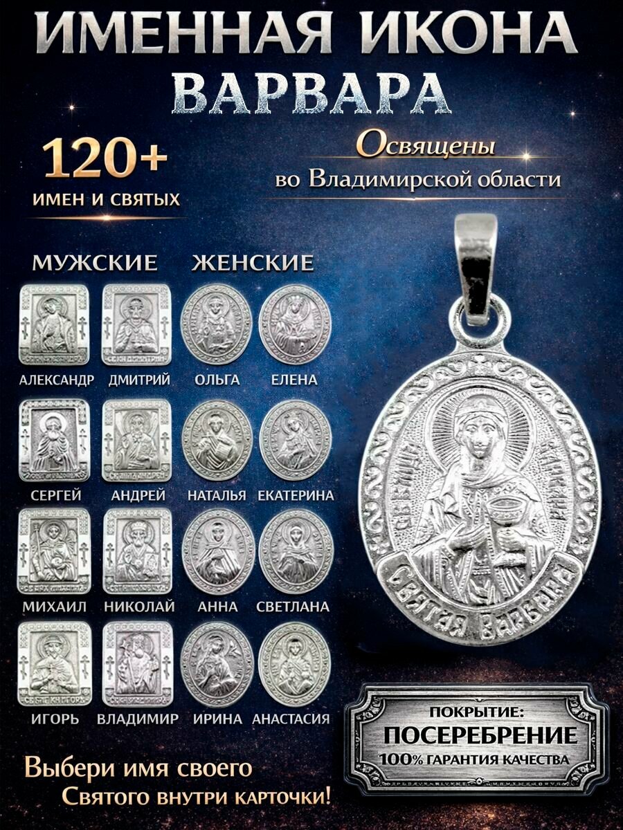 Иконка ОптимаБизнес