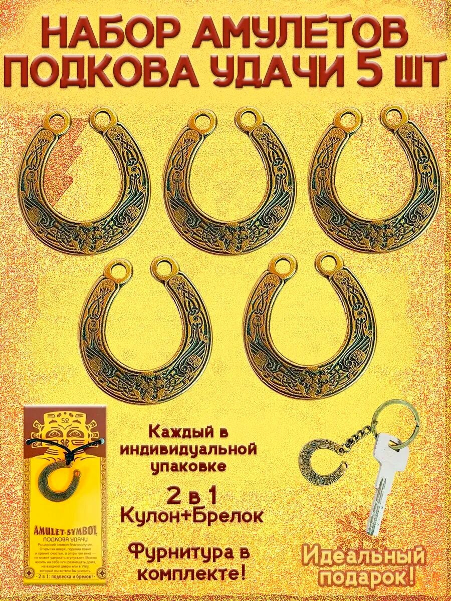 Колье