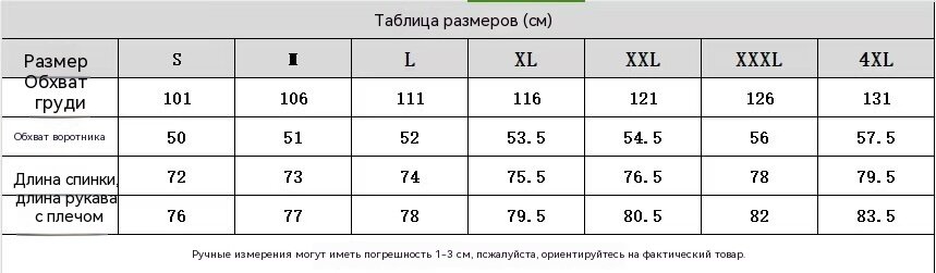 Тактический свитер — фото 1