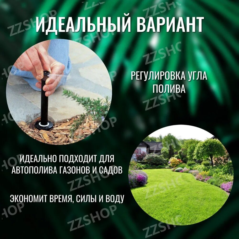 Разбрызгиватель, дождеватель помповый — фото 1