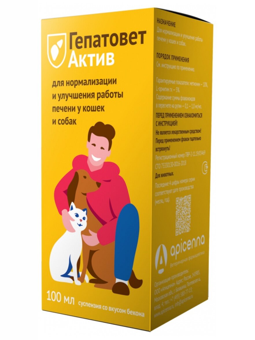 Суспензия Apicenna Гепатовет Актив, для нормализации и улучшения работы печени, для собак и кошек, 100 мл