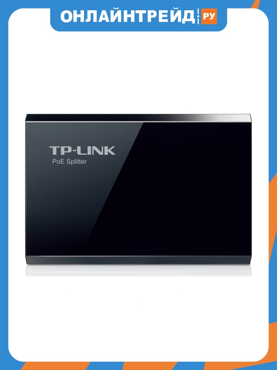 PoE сплиттер Tp-link PoE10R