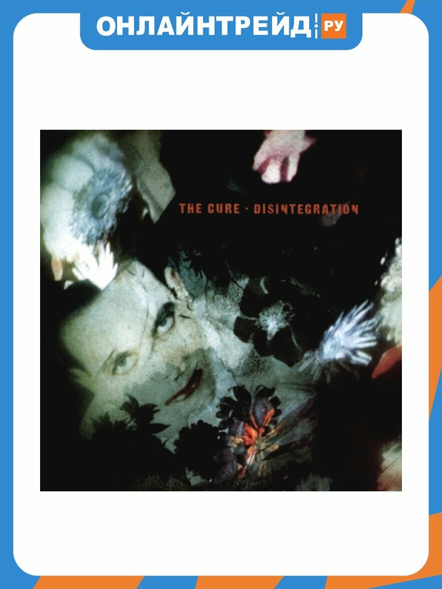 Виниловая пластинка Universal Music The Cure - Disintegration (2LP)