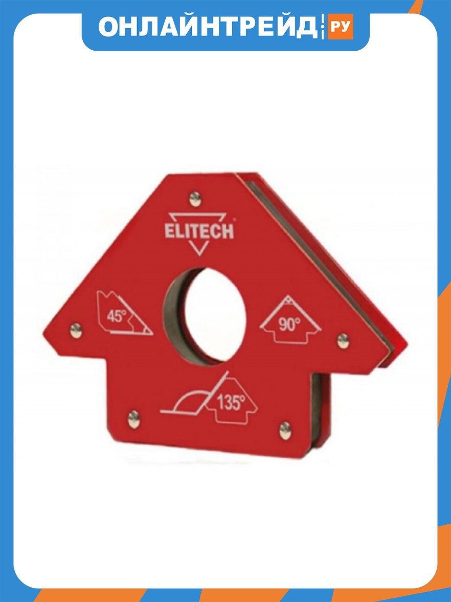 Магнитный уголок Elitech усилие(max)=35кг углы=45/90/135 блистер