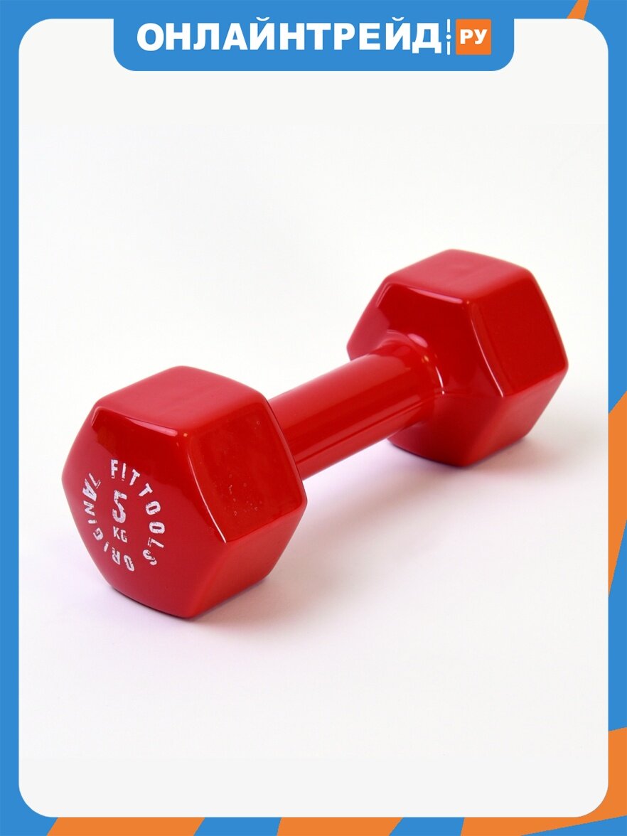 Гантель в виниловой оболочке Original Fit.tools FitTools, красный, 5 кг