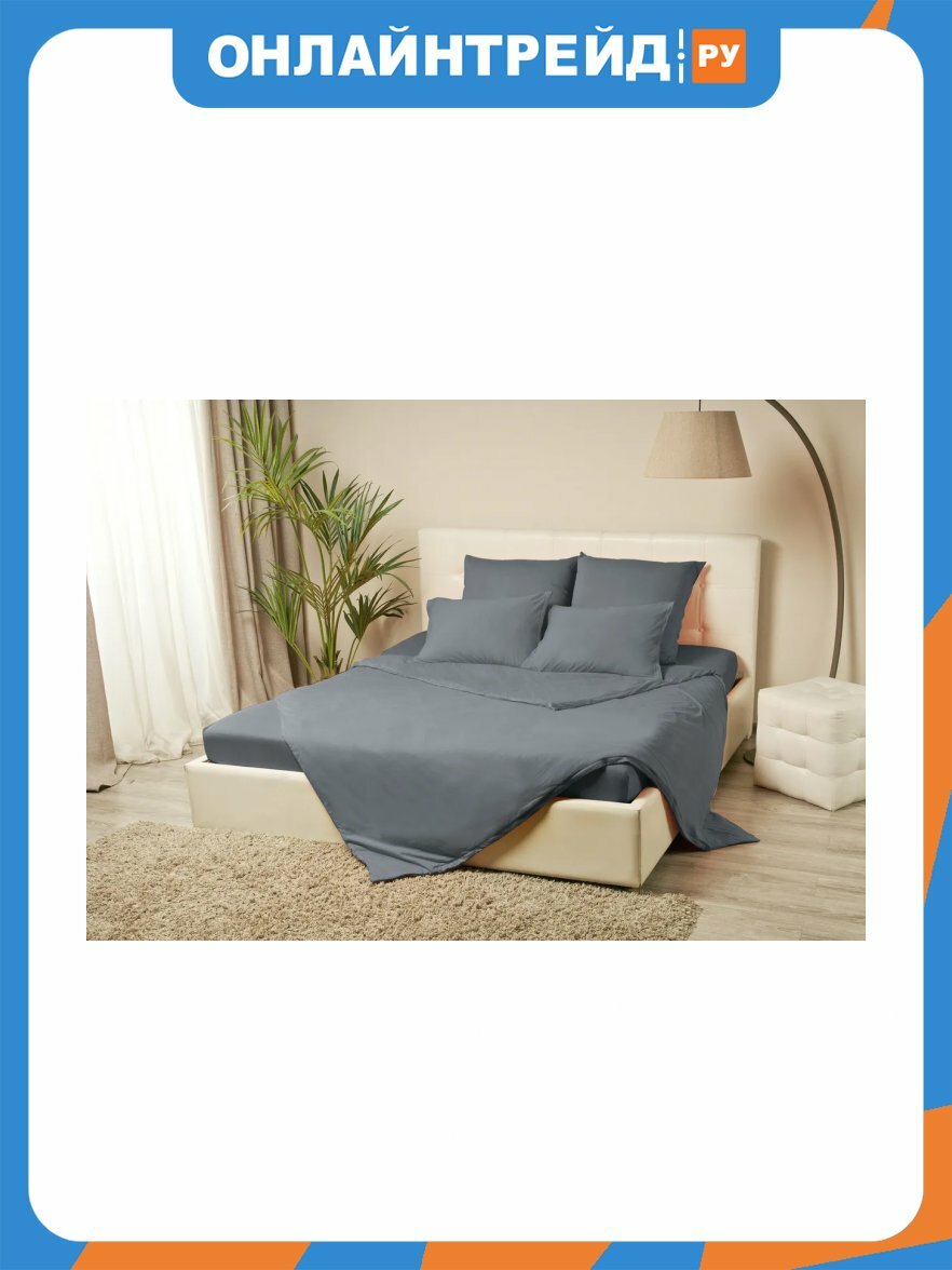 Пододеяльник Edelson TENCEL 172*205см, EPT-18 графит