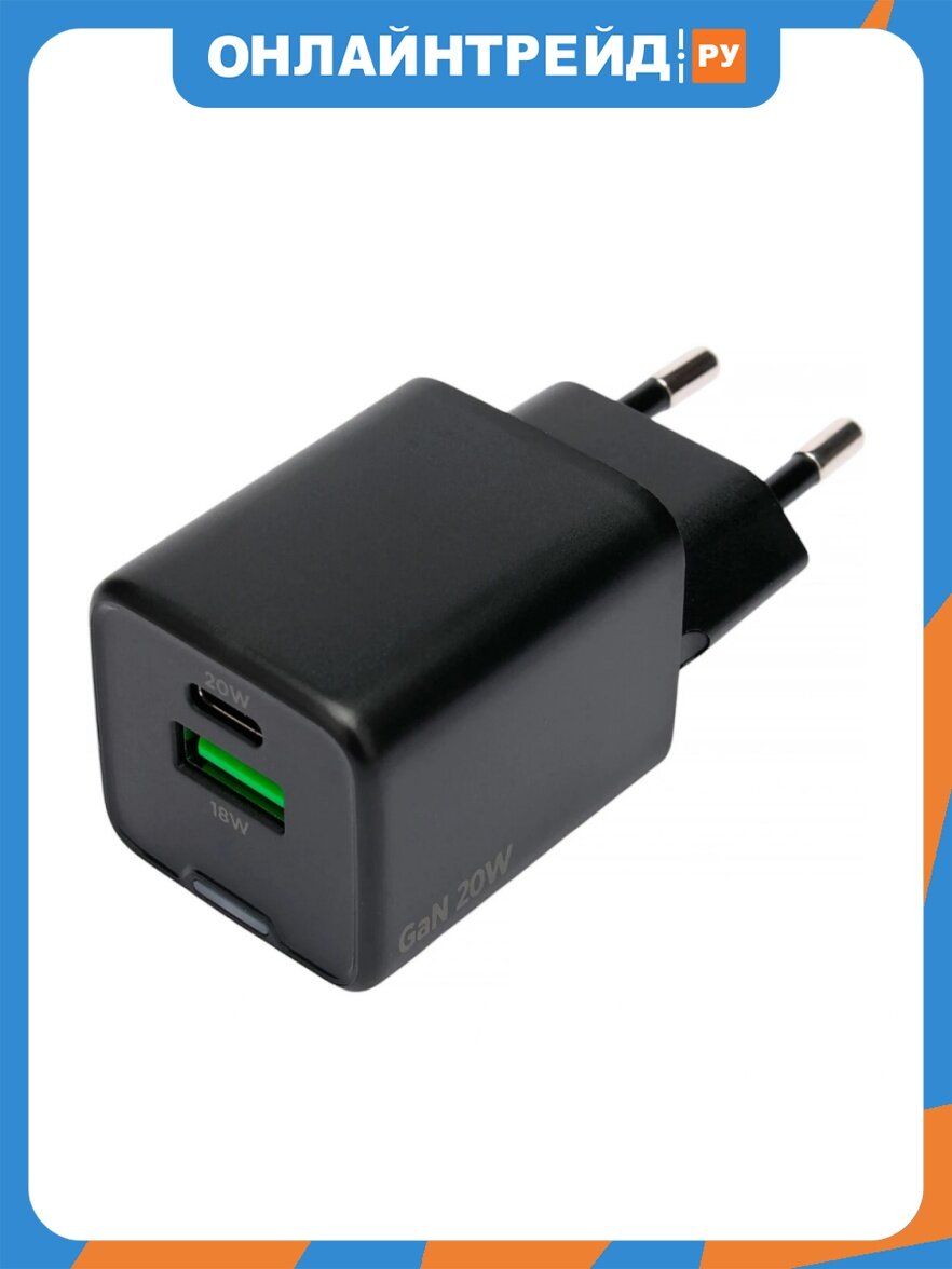 Зарядное устройство Cablexpert 20Вт GaN, 3А, QC4.0/PD, 1xUSB, 1xType-C, черный