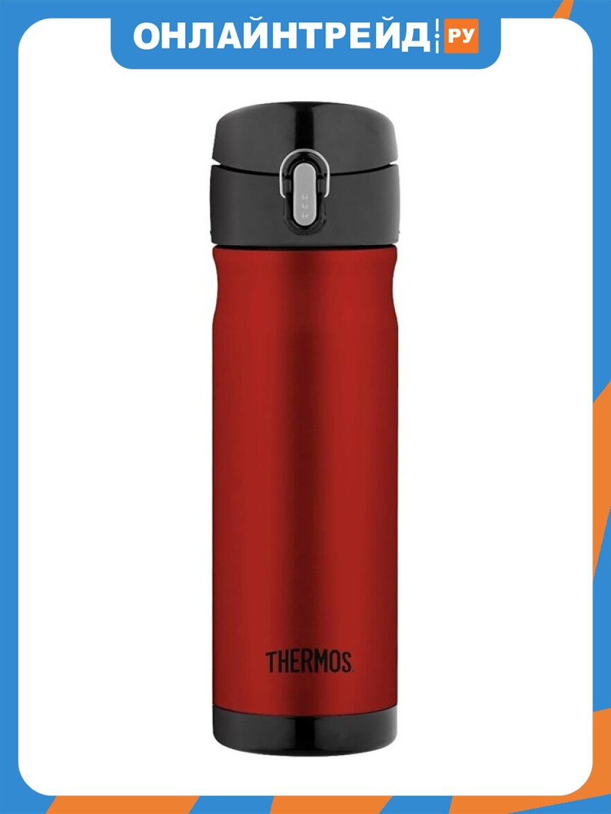 Термокружка Thermos JMW-500 CR, 0,5 л