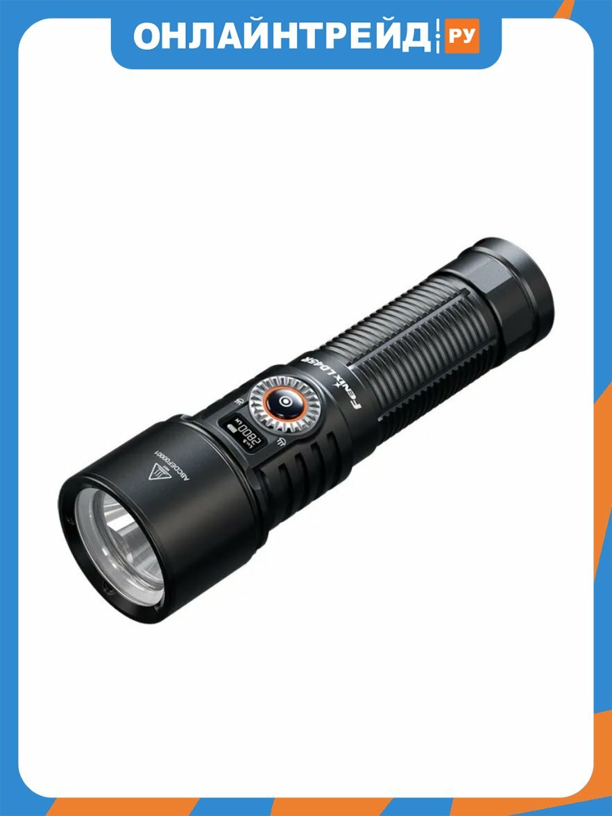 Фонарь ручной Fenix LD45R