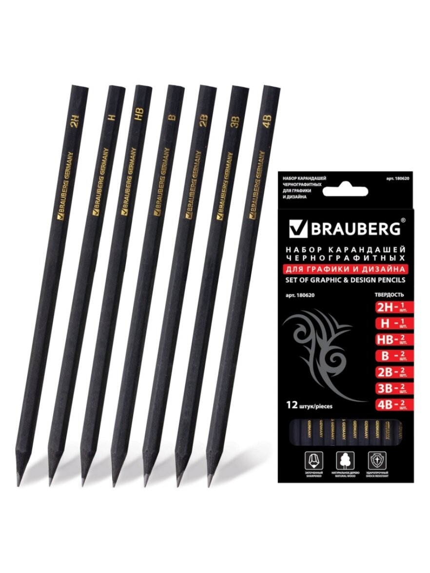 Набор чернографитных карандашей Brauberg Black Jack, 12 штук, 2Н-4В