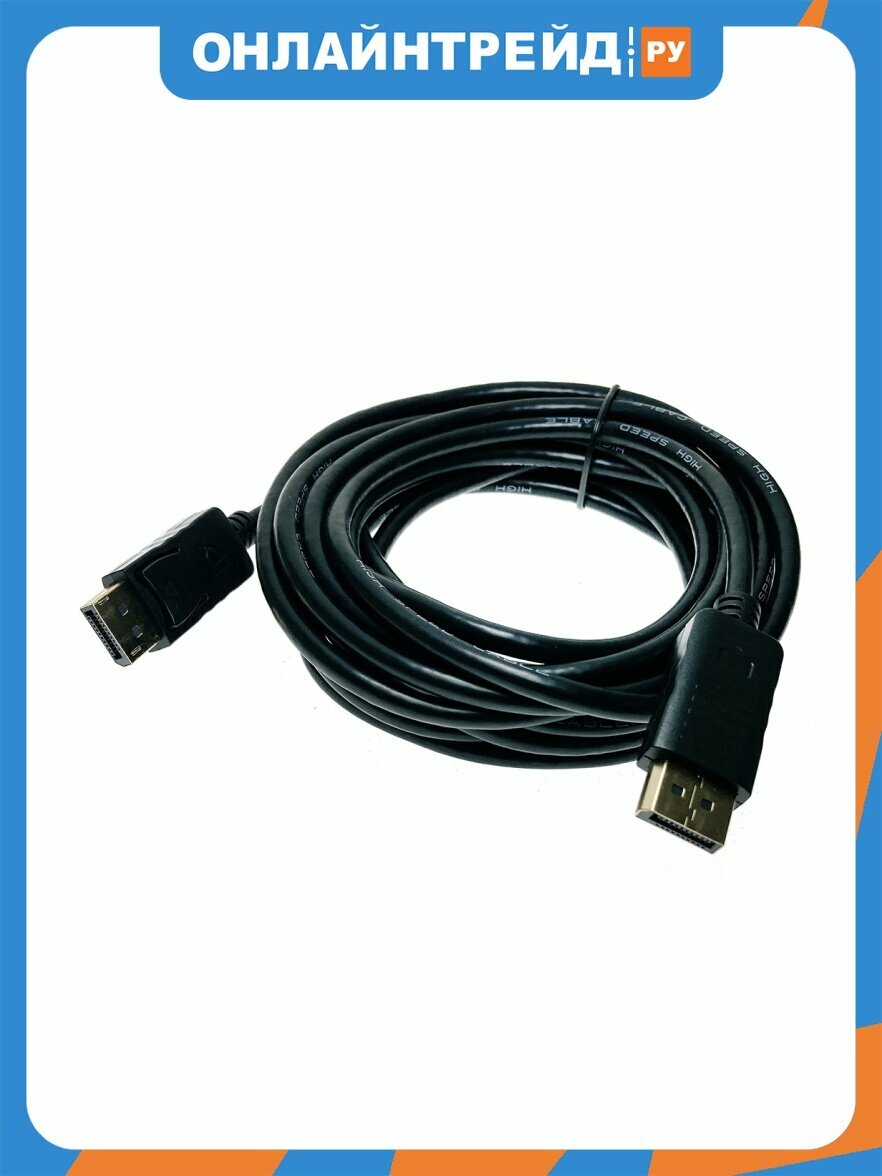 Видеоадаптер Espada Display Port 20M/M v1.2 3м.