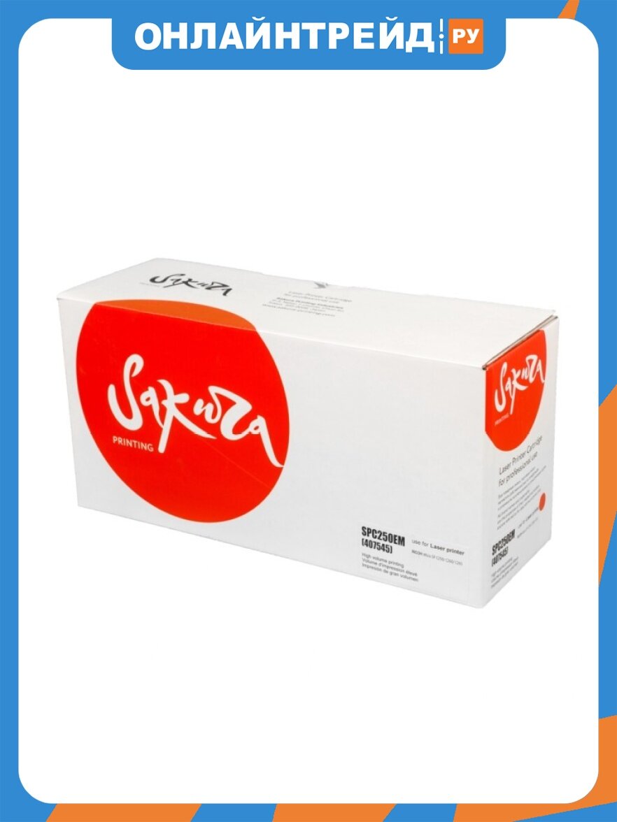 Тонер-туба Sakura Printing Sakura SPC250EM для Ricoh Aficio SPC250/SPC260/SPC261, пурпурный, 1600 к.