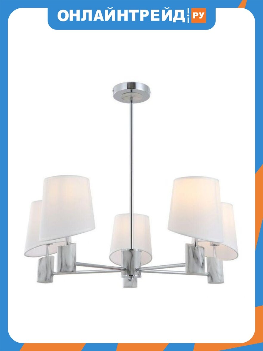 Люстра на штанге Indigo Interior Lighting Indigo Sereno 13034/5R Chrome V000574