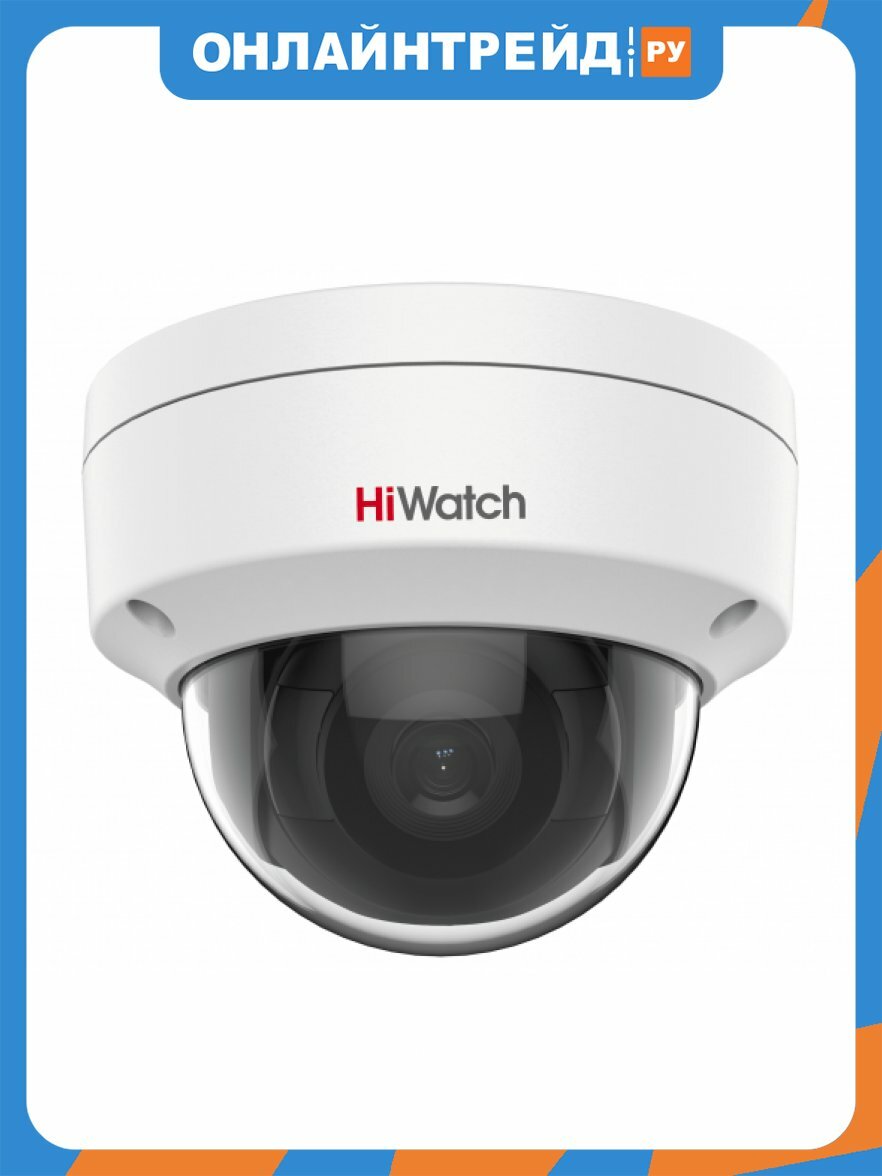 IP-камера Hiwatch DS-I202 (E) (4 mm)