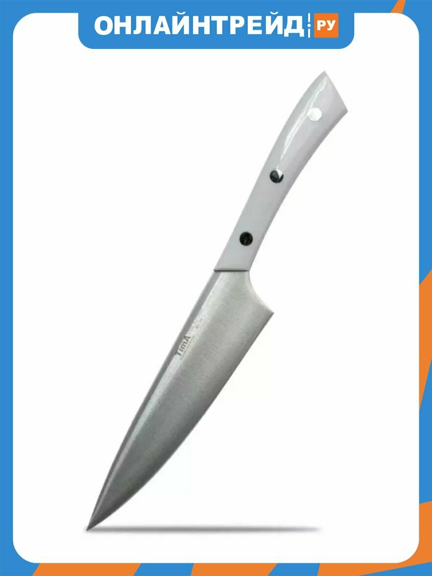 Нож Шеф Tima WhiteLine 152мм WL-04