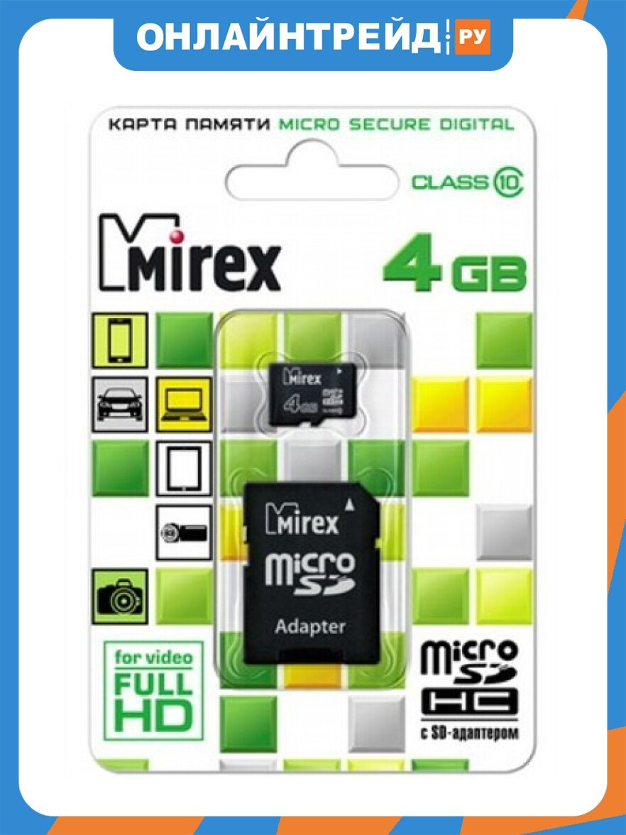 Карта памяти Mirex 4GB microSDHC Class 10 + ADP (13613-AD10SD04)