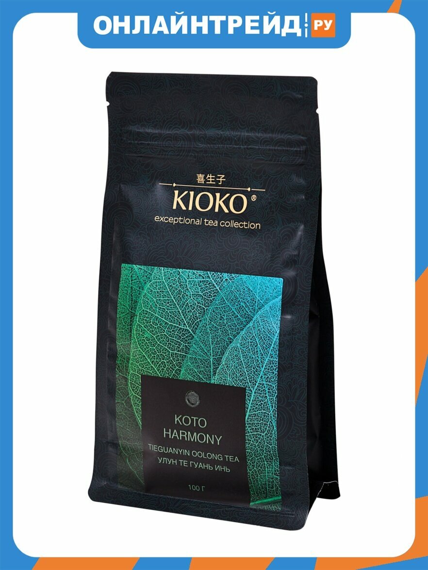 Чай улун Kioko Те Гуань Инь Koto Harmony 200 г (дой-пак)