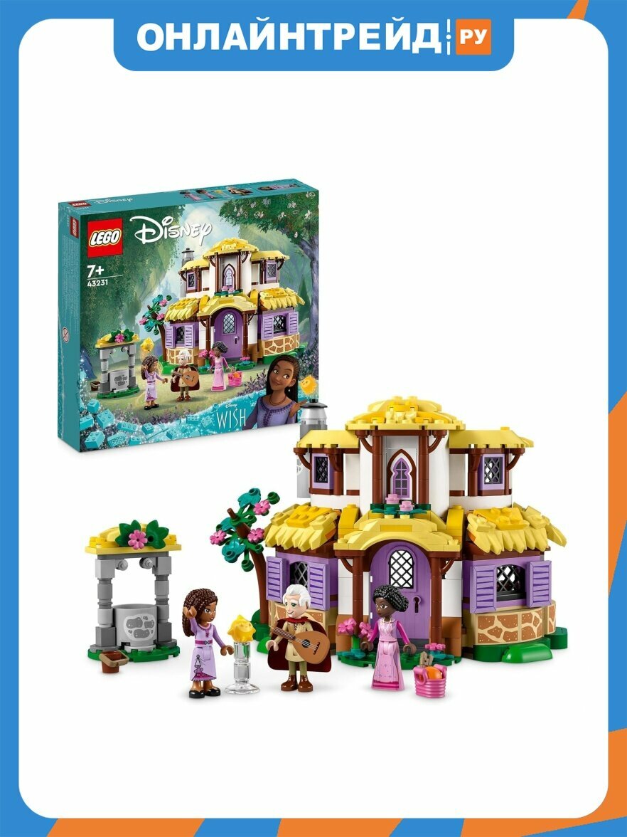 Конструктор Lego Disney 43231 Коттедж Аши
