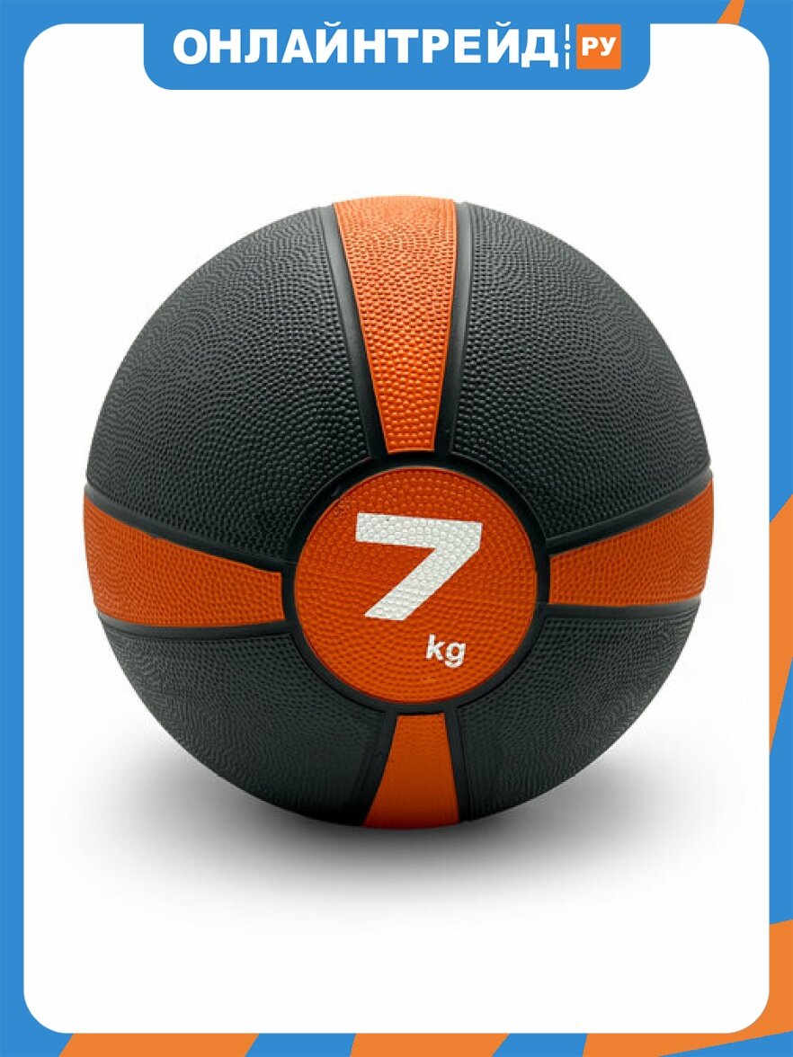 Медбол Unix Fit PRO 7 кг Orange MDB7POG